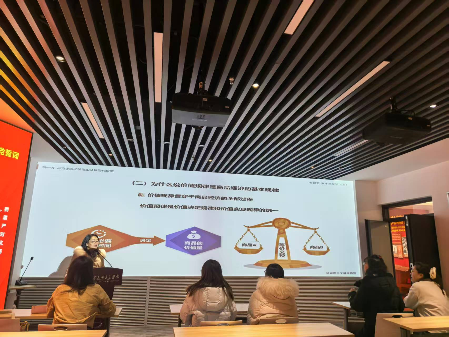 学院马克思主义基本原理教研室召开集体备课会-马克思主义学院